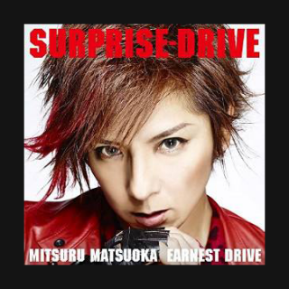 仮面ライダードライブの主題歌「SURPRISE-DRIVE」のコード進行を拾ったので公開します - ディレイマニア