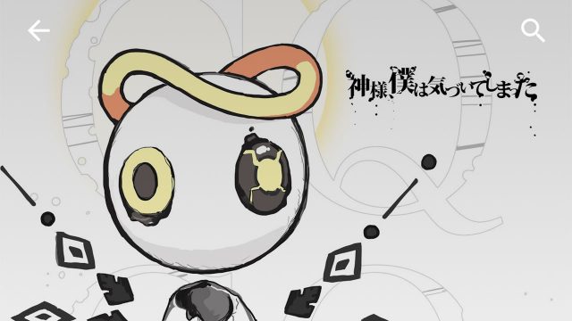 ドラマ「あなたのことはそれほど」の主題歌「CQCQ」がカッコ良すぎる！ - ディレイマニア