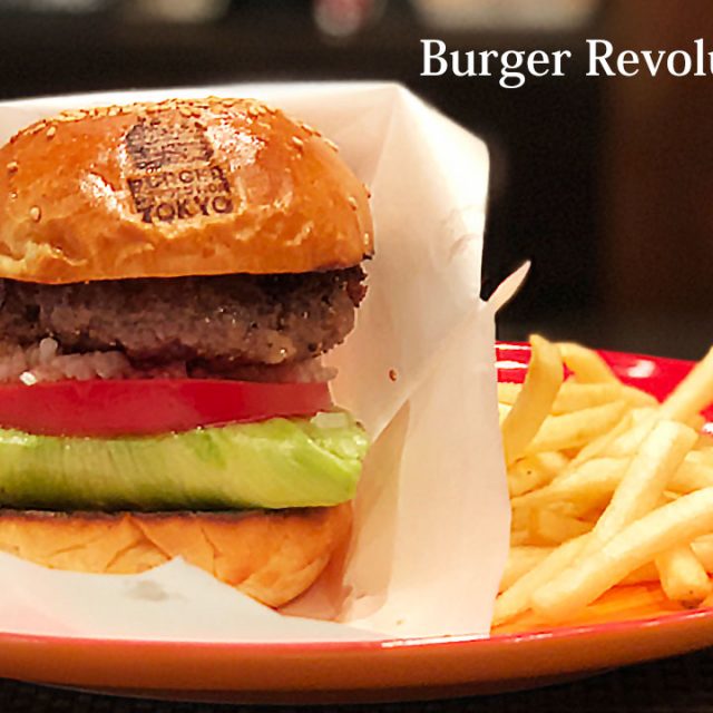 北千住「Bossa Burger」はバンズの甘みが特徴的なハンバーガーでした - ディレイマニア