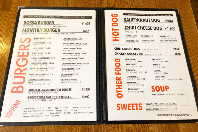 北千住「Bossa Burger」はバンズの甘みが特徴的なハンバーガーでした - ディレイマニア
