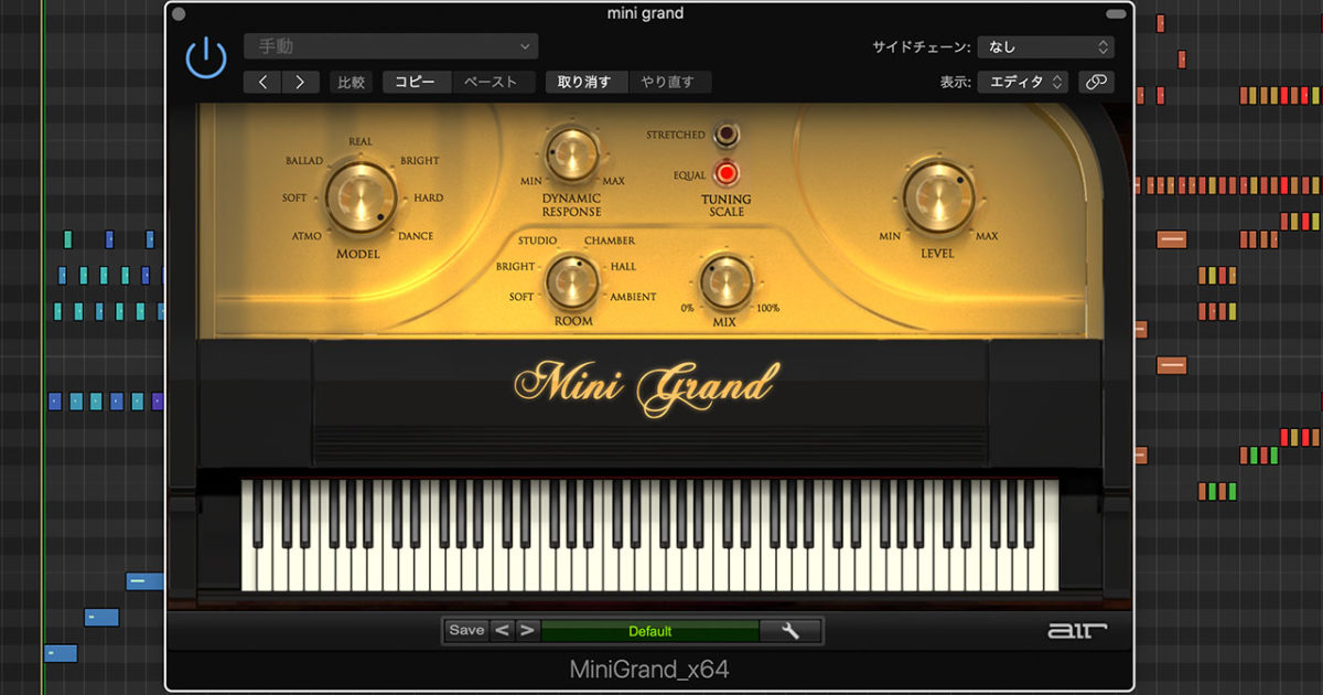 500円で買ったピアノ音源「Mini Grand」が素晴らしかった！プリセット全部視聴できるサンプル付き | ディレイマニア