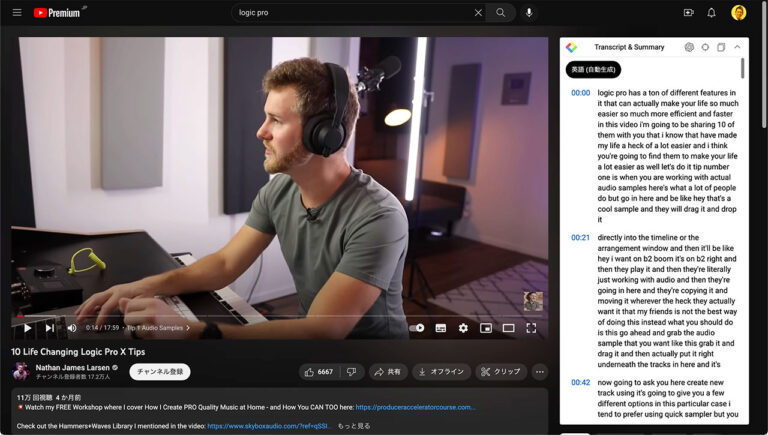 「YouTube Summary with ChatGPT」で動画を簡単文字起こし！テキストで動画の概要を掴めるのが便利！ - ディレイマニア