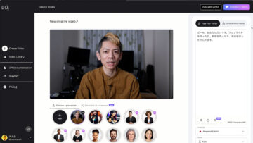 静止画から動画を作れるAI「Creative Reality Studio」の使い方 - ディレイマニア