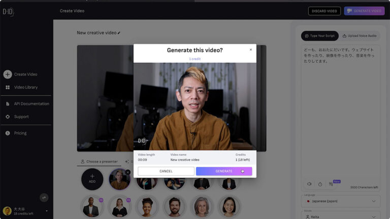 静止画から動画を作れるAI「Creative Reality Studio」の使い方 - ディレイマニア