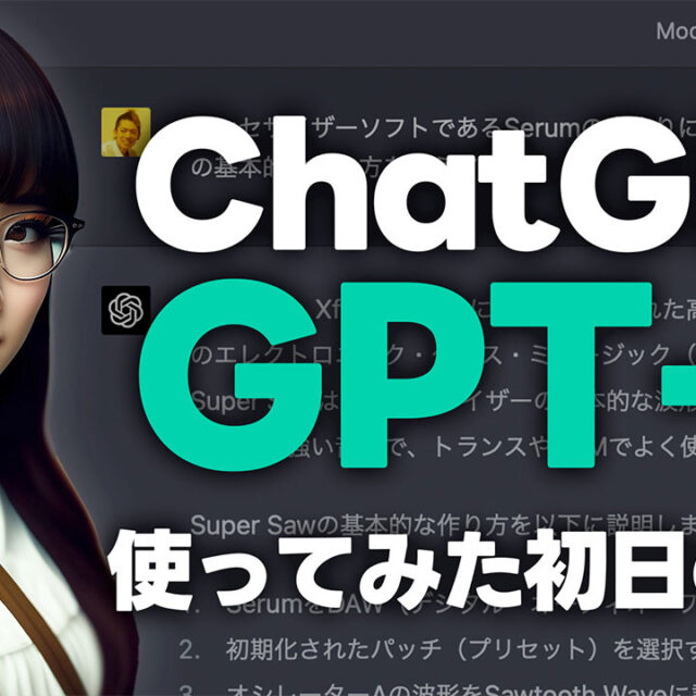 Gpt 4を搭載したbingのaiチャット機能を使う方法 ディレイマニア 