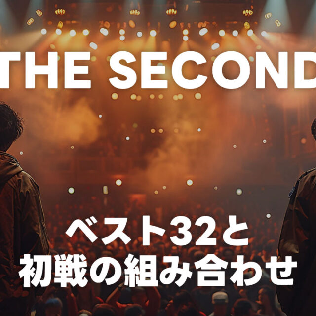 THE SECOND 2024決勝進出8組まとめ - ディレイマニア