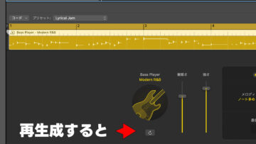 Logic Pro 11の新機能Session PlayerはDrummerの進化版だった - ディレイマニア