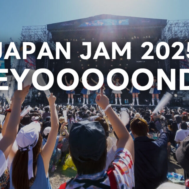 JAPAN JAM 2025 アンジュルムセットリストまとめ - ディレイマニア
